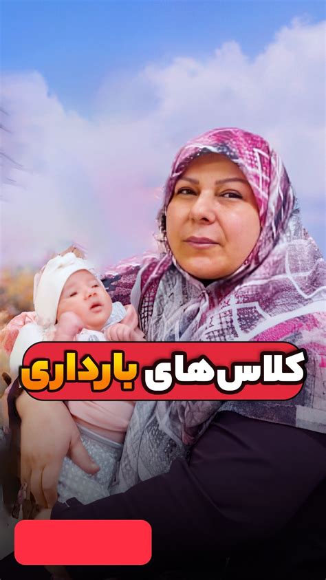‎ماما نداف کلاس و ورزش بارداری تعیین جنسیت‎ Mamanadaf