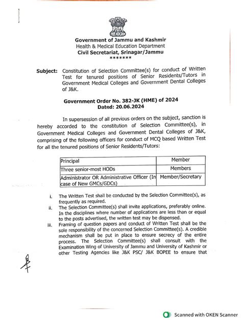 sr mcq test pdf