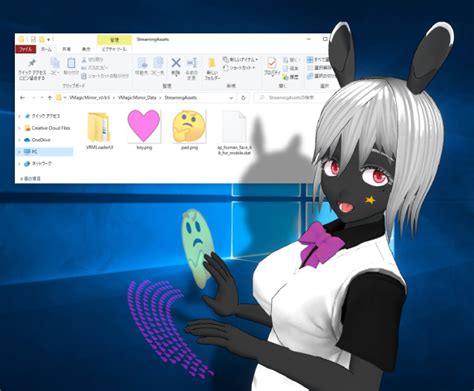 Change Device Textures