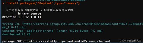 installation of package ‘deoptimr had non zero exit status