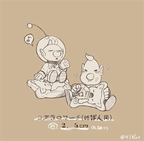 Olimar And Louie Pikmin Drawn By Iat Danbooru