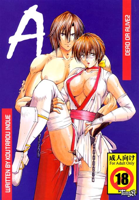 Rule 34 Dead Or Alive Hayate Doa Kasumi Doa Siblings Taboo 1660145