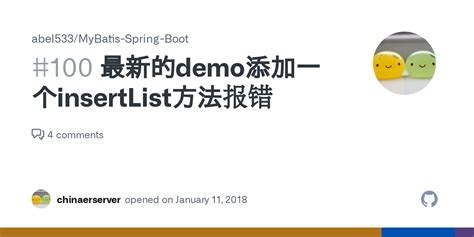 最新的demo添加一个insertlist方法报错 · issue 100 · abel533 mybatis spring boot · github