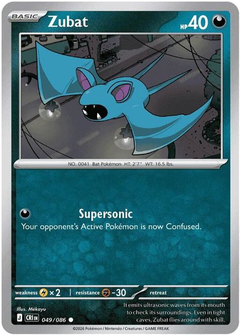 Zubat 049086 Chaos Rising Pokemonkaartnl
