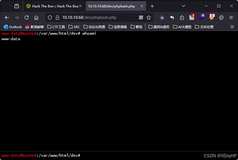 htb：bashed[writeup] htb bashed csdn博客