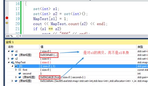 STL补充 set集合相等判断 山上有风景 博客园