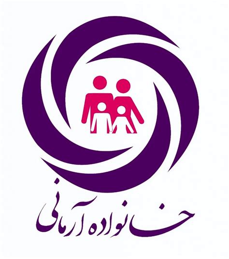 لوگو خانواده آرمانی رونمایی شد