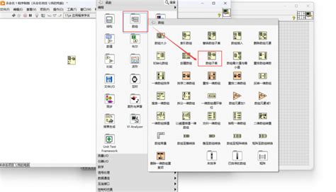 Labview随机数组在哪 Labview怎么随机数生成数组求和 Labview中文网站 Labview随机数组在哪 Labview怎么随机数生成数组求和 Labview中文网站