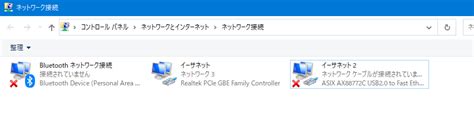 pythonでDHCPサーバ作成 ②DHCP試験環境 windowsPC telecom engineer blog