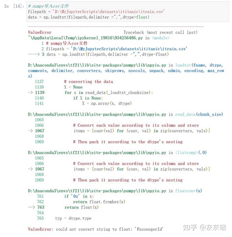 动手学数据分析第1章：数据载入与pandas基础 知乎