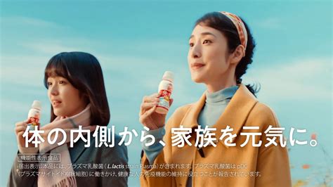 [일본광고] 아마미 유키 기린 이뮤즈 광고 속 일본어 표현 行ってきます。갔다 올게 일본어자막 한글자막 포함 天海祐希 出演 Tvcm Youtube