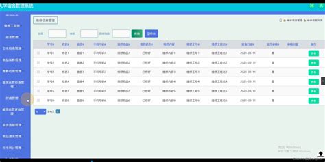 【附源码】计算机毕业设计java大学宿舍管理系统高校宿舍管理系统源码 Csdn博客