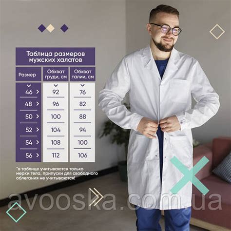 Халат медицинский мужской Киев черный (ID#1660527250), цена: 1130 ...