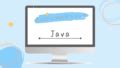 初心者向けエラーシリーズ ArrayIndexOutOfBoundsExceptionとはJavaの配列でよくある範囲外エラーを徹底解説 ゼロからプログラミング
