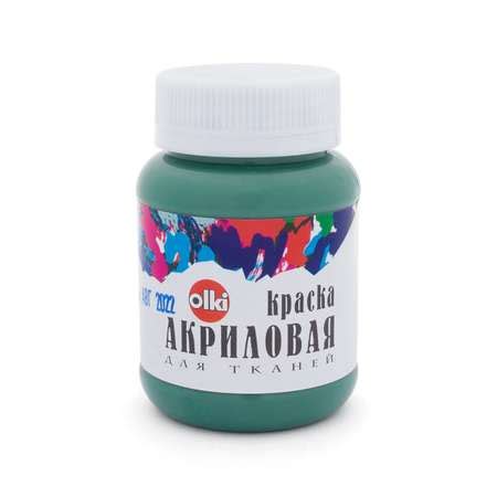 Краска olki акриловая для ткани одежды зеленая 100 мл купить по цене ...