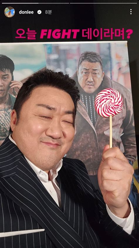 마동석 오늘 화이트데이라며 유머 움짤 이슈 에펨코리아