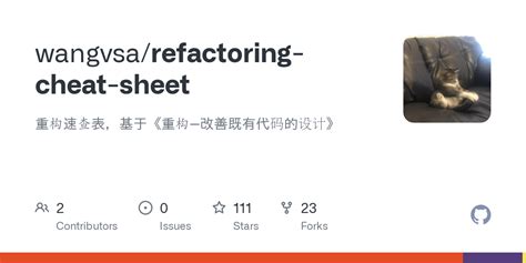 Github Wangvsa Refactoring Cheat Sheet 重构速查表，基于《重构 改善既有代码的设计》