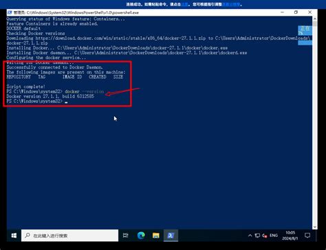 在 Windows Server 安装 Dockerwindows Server 2022 安装docker Csdn博客