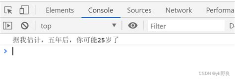 Html——css与js案例练习htmlcssjs项目练习yh野良的博客 Csdn博客