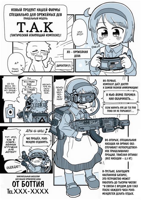 Automatic8 Anime Original Anime Original Ao Original Anime Automatic8 Anime