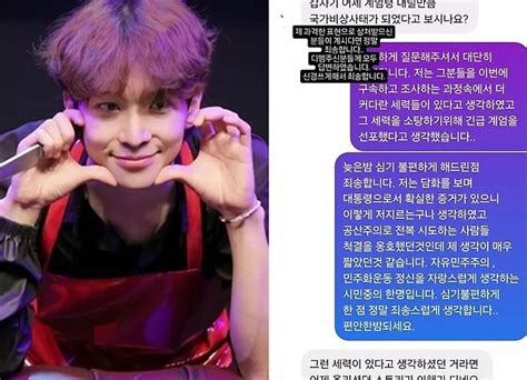 팬들의 사랑으로 활동하는 연예인무관심 요청한 이유는 팬들의 사랑으로 활동하는 연예인무관심 요청한 이유는