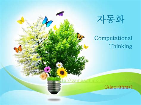 Computational Thinking Algorithms Ppt Download