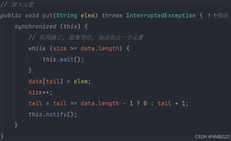 Javaee 多线程的案例二 阻塞队列 生产者消费者模型 Csdn博客