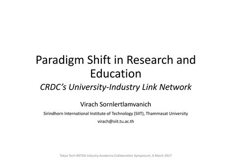 paradigm shift in research and education pdf