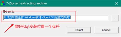 Qt配置opencv教程，亲测已试过（详细版）qt Opencv Csdn博客