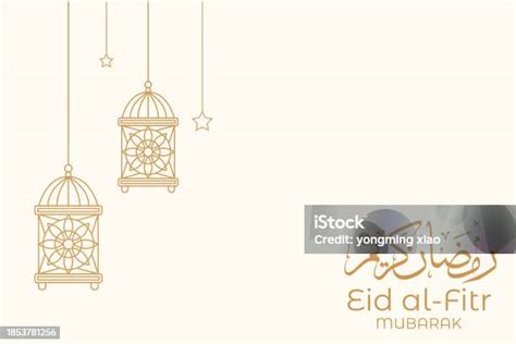 라마단 이드 이슬람 새해 배경 별 초승달 조명 달 장식 요소 0명에 대한 스톡 벡터 아트 및 기타 이미지 0명 3차원 형태 Eid Mubarak Istock