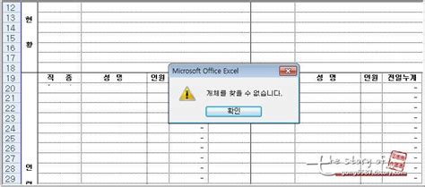 엑셀파일 용량줄이기 3가지 방법3 Ways To Reduce The File Size Excel9 Microsoft