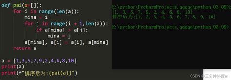 python练习题4 0 给定一个无序的列表a 其中数据均为非负整数 其中奇数和偶数各占一半。 csdn博客