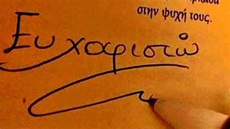 Spann Fischer Codependency Scale