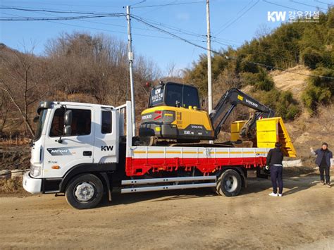 주식회사 강우건설 현대 5톤 중장비 운반트럭 보유장비