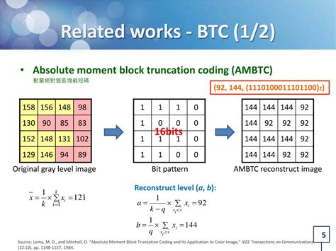 Ppt Reversible Data Hiding Based On Block Truncation Coding Scheme
