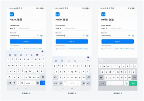 钉钉将密码框输入类型设置为“密码”。假定密码为z0h0a0n0g。 百度输入法显示密码键盘，完成密码输入仅需点击9次。 搜狗输入法显示文本键盘