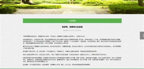 计算机毕业设计springboot植物租赁服务系统的设计与实现 基于springboot框架的绿色植物在线租赁管理平台的设计与实现 Springboot驱动的企业绿植租摆智能服务系统研发 Csdn博客