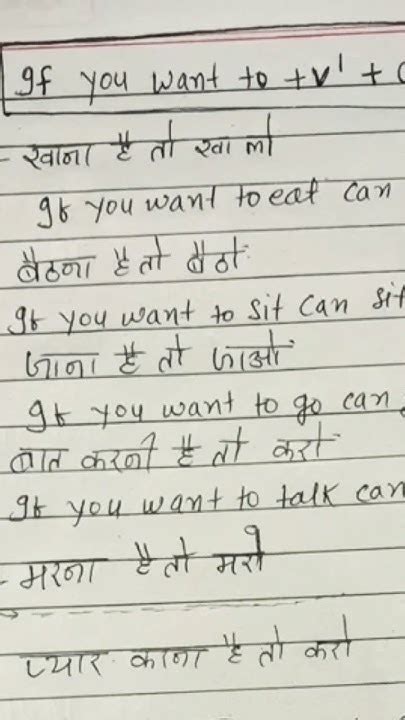 Stracture With Example Youtube