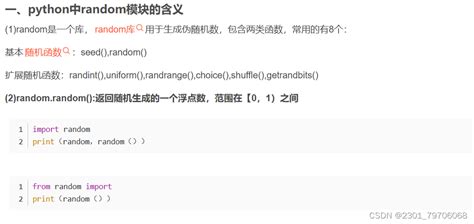 螺旋式正方形 Csdn博客