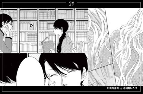 일본 순정만화 추천 신간 들이네 네이버 블로그