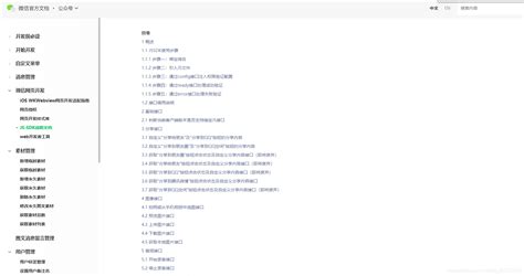 h5调用微信jssdk开发总结 微信公众号引用js sdk 中的调getlocation csdn博客