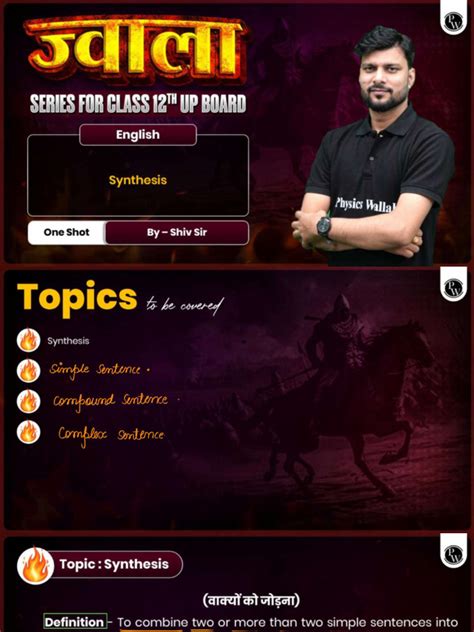 Notes Synthesis Eng Pdf