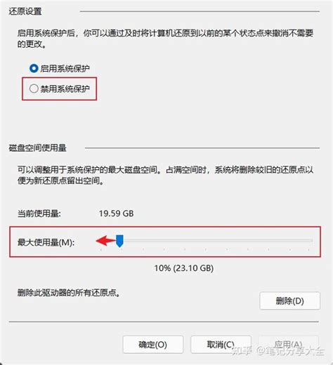 如何清理system Volume Information文件夹 知乎 如何清理system Volume Information文件夹 知乎