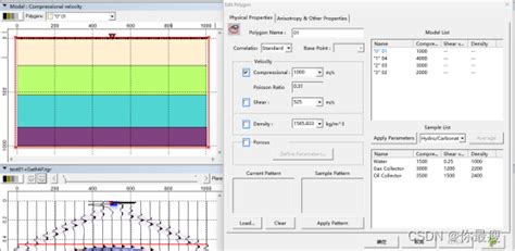Tesseral Pro使用方法 Csdn博客