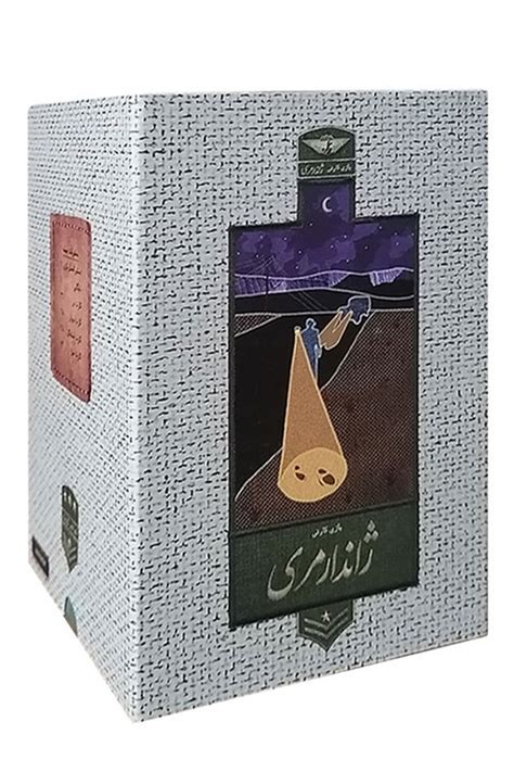 خرید بازی ژاندارمری با تخفیف و ارسال فوری