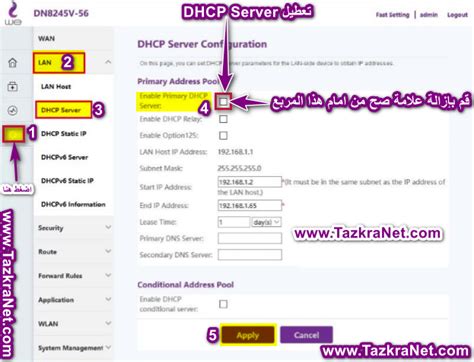شرح تحويل راوتر Huawei Dn8245v الى Access Point تذكرة نت