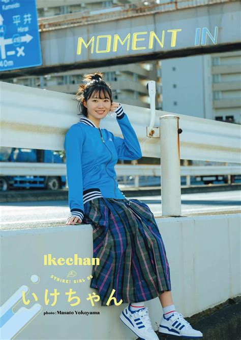 Ikechan いけちゃん Big Boobs Japan