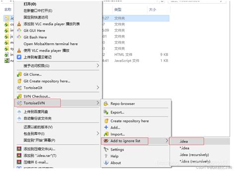 02svn 忽略不需要提交的文件ideasvn提交忽略文件 Csdn博客