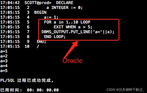 金仓数据库kingbasees 迁移工具—plsql中oracle和kingbasees 的对比kingbase与oracle语法的区别