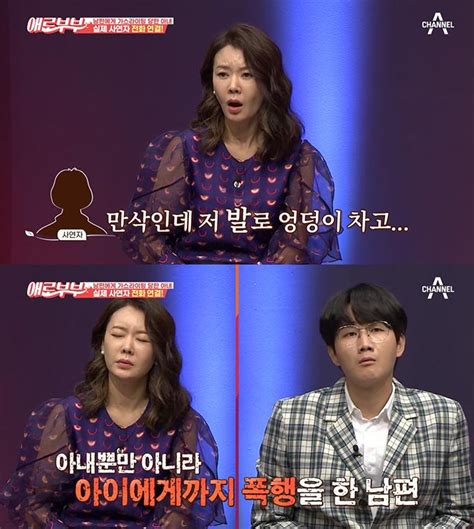 만삭인데 걷어차고 외도한 남편 무릎 꿇고 빈 아내…가스라이팅 스타일m